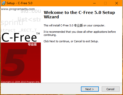 C-Free安装和C++11支持配置 | 案前独忆灯明灭